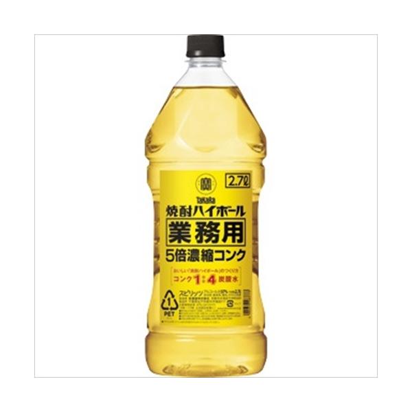 (ケース販売)(送料無料(九州・沖縄除く)) 宝 焼酎ハイボール5倍濃縮 2.7L 2700ml  6本