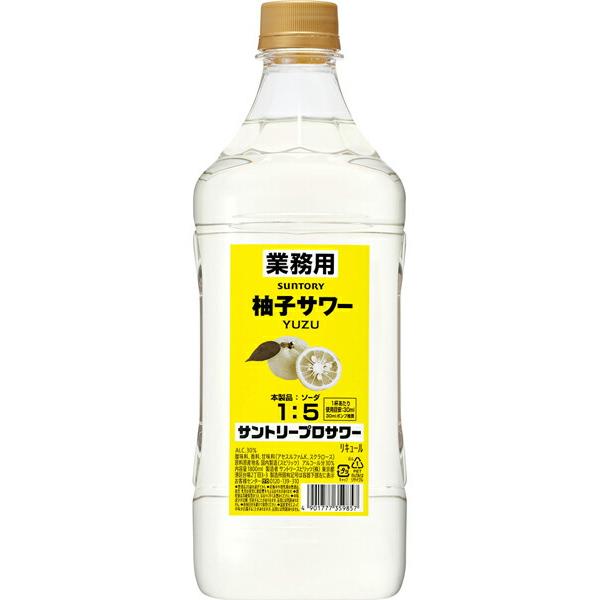 居酒屋さん御用達のソーダで割るだけ業務用サワー【12本まで1梱包で発送】サントリー プロサワー 柚子 1800ml 1.8L