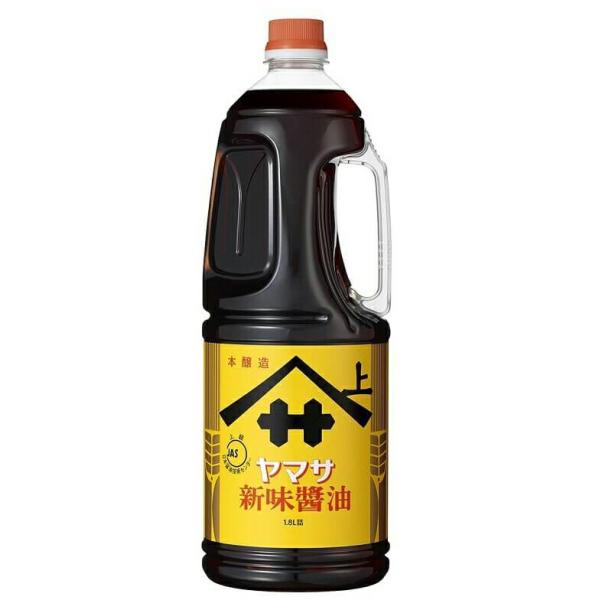 まろやかな味わい ヤマサ 新味しょうゆ 1.8L 1800ml １ケース 6本入り
