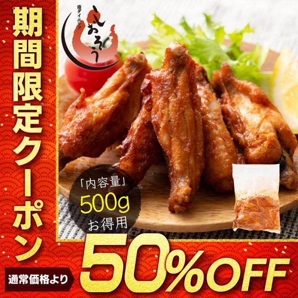 【内容量】500g【原材料】鶏肉（タイ・ブラジル）、唐揚げ粉（デキストリン、食塩、砂糖、コショー、澱粉、パプリカ、ブドウ糖）、スパイスシーズニング（オレガノ、パプリカ、ブラックペッパー、マジョラム、還元水あめ、砂糖、食塩）、パプリカパウダー...