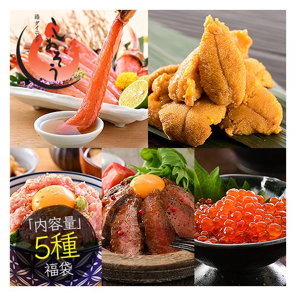 【内容量】カット済み生ずわい蟹400g（総重量500g）、うに100g、ネギトロ300g、ローストビーフ約220g前後（不定貫）、サーモンいくら醤油漬け200g【賞味期限】ご到着後30日（要冷凍-18℃以下）【配送方法】冷凍便【送料】無料