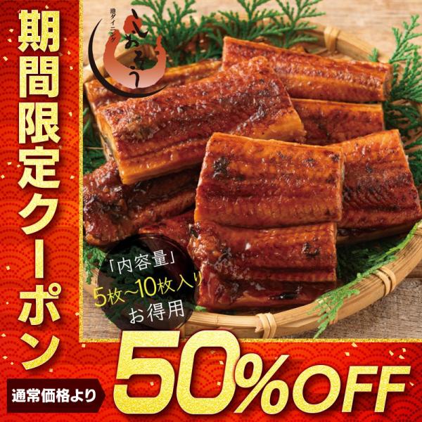 カット うなぎ 約80g×5枚 ウナギ【内容量】約80g×5枚【原材料】うなぎ（中国産）、しょうゆ、砂糖混合異性化液糖、発酵調味料、水あめ、砂糖、うなぎエキス/酒精、増粘剤（加工デンプン、増粘多糖類）、調味料（アミノ酸等）、着色料（カラメル...