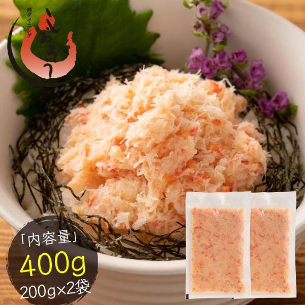 紅ズワイ蟹 ほぐし身 400g【内容量】400g【原材料】紅ズワイガニ【お召し上がり方】流水、または冷蔵庫で解凍してお召し上がり下さい。【賞味期限】パッケージに記載（要冷凍-18℃以下）【配送方法】冷凍便