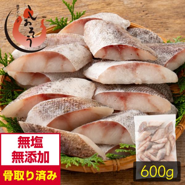 真鱈の切り身　30g×20切れ【内容量】30g×20切【原材料】真鱈（北海道）【お召し上がり方】加熱してお召し上がり下さい。【賞味期限】ご到着から30日（要冷凍-18℃以下）【配送方法】冷凍便