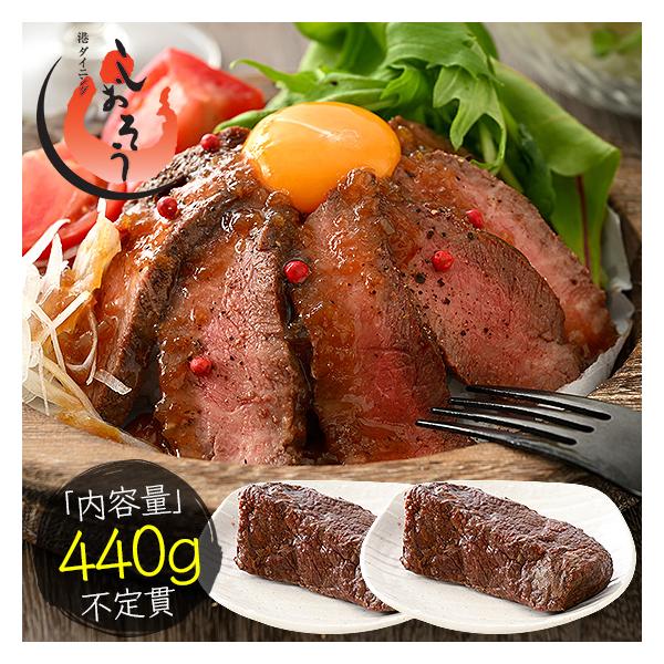 ローストビーフ 牛肉 ザブトン【内容量】220g前後×2袋（不定貫）【原材料】牛肩肉（ポーランド）、香辛料、食塩、醤油、ビーフエキス、乳糖/調味料（アミノ酸等）、加工でん粉、（一部に小麦・乳成分・牛肉・大豆・ゼラチンを含む）【お召し上がり方...