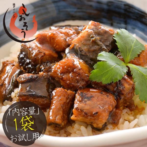 うなぎ 蒲焼き 国産 ひつまぶし 刻みうなぎ 安心安全な国産うなぎ使用の刻みうなぎをお届け致します！【内容量】80g×1袋（約1人前）【原材料】うなぎ（国産）、しょうゆ、みりん、砂糖、でん粉、（原材料の一部に大豆、小麦を含む）【お召し上がり...