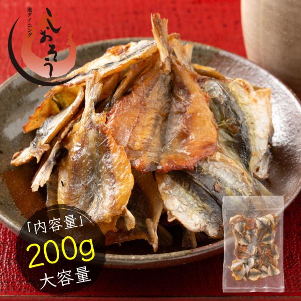 焼あじ200g【内容量】200g【原材料】アジ（ベトナム産）、砂糖、食塩／ソルビット、調味料（アミノ酸）【配送方法】ゆうパケット（ポスト投函）他の商品と同梱不可【送料】無料【ご注文の前にお読みください】・ゆうパケットで郵送となります。・ご自...