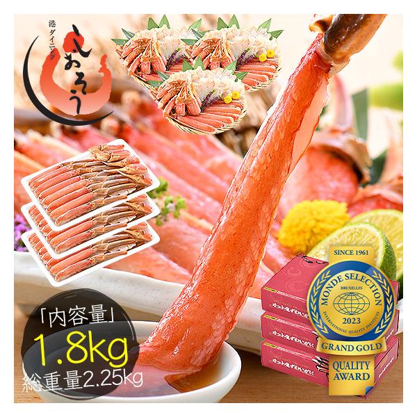 ズワイガニ ずわいがに しゃぶしゃぶ 刺身 ズワイガニ むき身 ズワイガニポーション かに カニ 蟹 ポーション 刺身OKの高鮮度！食べやすくカット済みでお刺身やカニ鍋、しゃぶしゃぶ、焼き蟹などいろいろな調理方法でお召し上がり頂けます。【内...