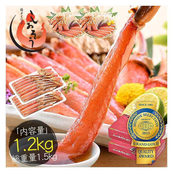 ズワイガニ ずわいがに しゃぶしゃぶ 刺身 ズワイガニ むき身 ズワイガニポーション かに カニ 蟹 ポーション 刺身OKの高鮮度！食べやすくカット済みでお刺身やカニ鍋、しゃぶしゃぶ、焼き蟹などいろいろな調理方法でお召し上がり頂けます。【内...