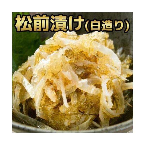 【商品説明】無着色の函館海鮮食材オリジナルの伝統の松前漬です 甘く薄めの白醤油味となっております。いか、昆布をふんだんに使い、素材の色を生かした白造りタイプの松前漬に仕上げました。北海道産いか・昆布・数の子(バラコ)を使用。■内容量：350...