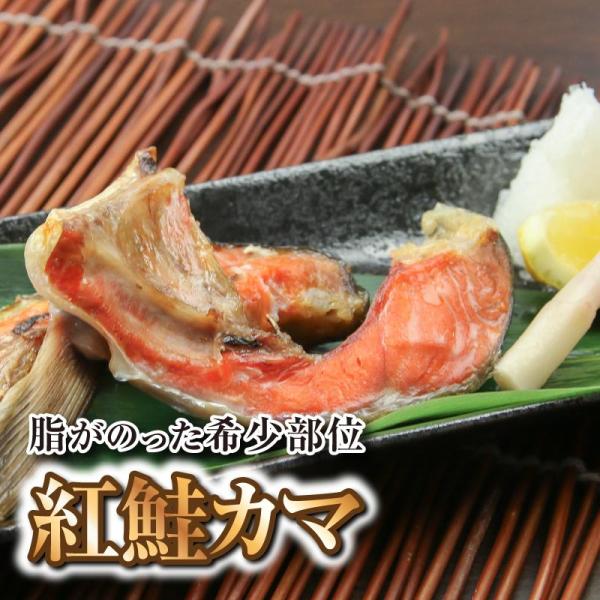 ※本商品は非加熱品です。加熱してお召し上がりください。【原材料名】紅鮭（ロシア）、食塩【内容量】500g【保存方法】要冷凍（-18℃以下）