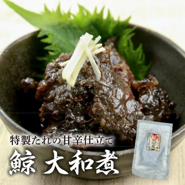 【原材料名】ツチクジラ（国産）、醤油（小麦・大豆を含む）、砂糖、みりん、生姜、澱粉/増粘多糖類【内容量】210g【保存方法】直射日光を避けて常温で保存してください