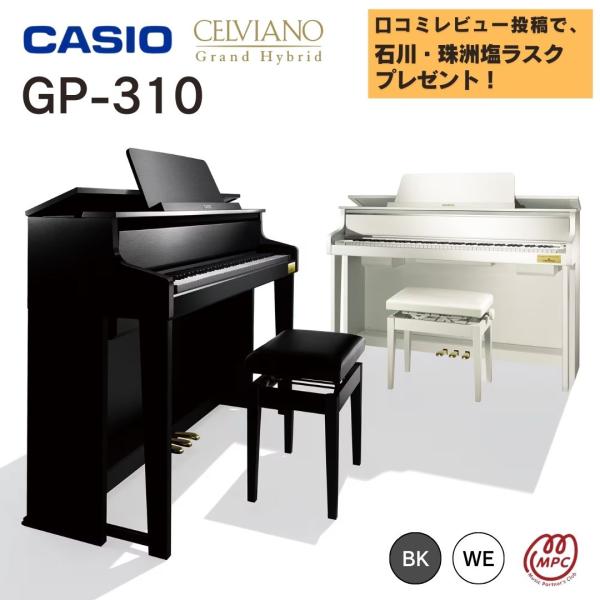 鍵盤：ナチュラルグランドハンマーアクション鍵盤（木製鍵盤/表面素材、白鍵：アクリル、黒鍵：フェノール）鍵盤数：88音源：AiR Grand音色数：26タッチレスポンス：感度設定5種類、オフ最大同時発音数：256ペダル：グランドペダルシステム...