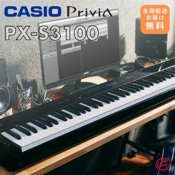 寸法：幅1,322×奥行232×高さ102mm質量：11.4kg鍵盤数：88鍵スピーカー：16cm×8cm（楕円形）×2消費電力：15W付属品：ワイヤレスMIDI＆AUDIOアダプター、ACアダプター、ペダル、譜面立てメーカー保証：1年場所...