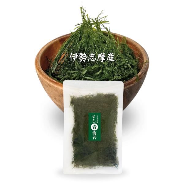 ※ご決済方法：「代金引換」「後払い」はご利用になれません。-------------------------------------------------------名　　称　青のり原材料名　すじ青のり（伊勢志摩産）内 容 量　5g賞味期...