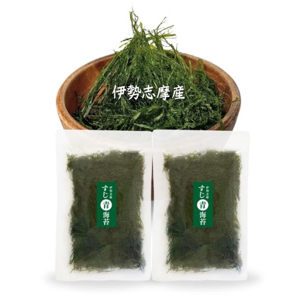 ※ご決済方法：「代金引換」「後払い」はご利用になれません。-------------------------------------------------------名　　称　青のり原材料名　すじ青のり（伊勢志摩産）内 容 量　5g×2袋...