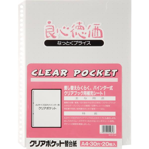 ◆システム反映の都合上、ご購入後でも品切れになっている場合があります。その場合、ご登録のメールアドレスに通知致します。必ずご確認をお願いします。◆サイズ・カラー等の記載が無い場合や複数記載がある場合があります。ご不明点は、ご購入前にご質問く...