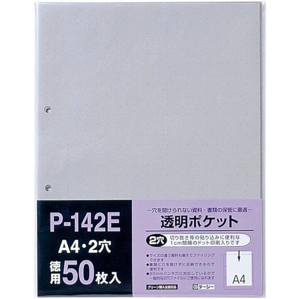 ◆システム反映の都合上、ご購入後でも品切れになっている場合があります。その場合、ご登録のメールアドレスに通知致します。必ずご確認をお願いします。◆サイズ・カラー等の記載が無い場合や複数記載がある場合があります。ご不明点は、ご購入前にご質問く...