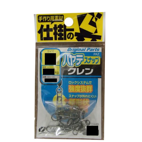 ◆システム反映の都合上、ご購入後でも品切れになっている場合があります。その場合、ご登録のメールアドレスに通知致します。必ずご確認をお願いします。◆サイズ・カラー等の記載が無い場合や複数記載がある場合があります。ご不明点は、ご購入前にご質問く...