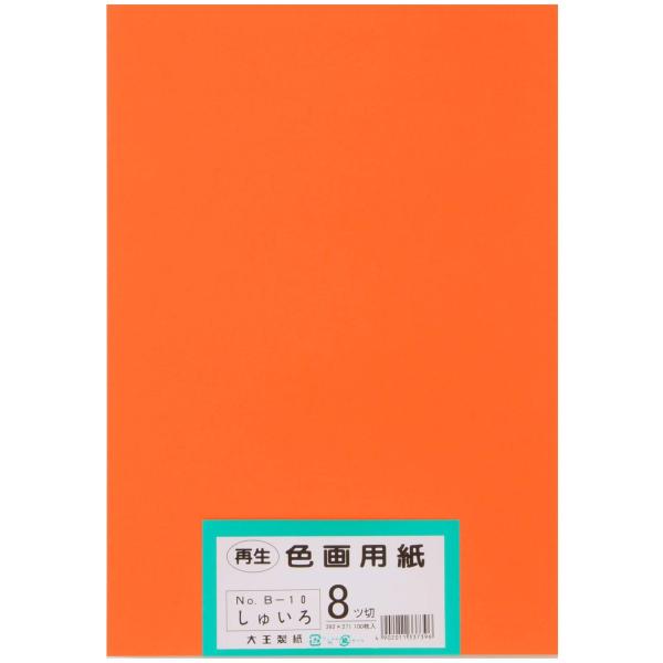 ◆システム反映の都合上、ご購入後でも品切れになっている場合があります。その場合、ご登録のメールアドレスに通知致します。必ずご確認をお願いします。◆サイズ・カラー等の記載が無い場合や複数記載がある場合があります。ご不明点は、ご購入前にご質問く...