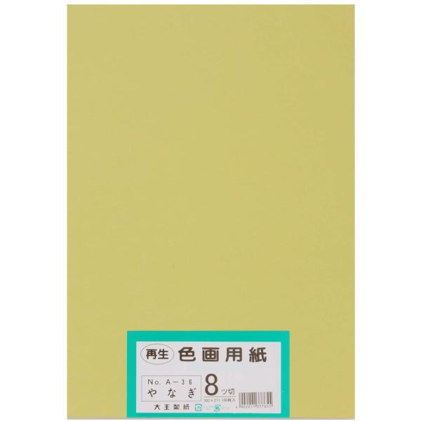 ◆システム反映の都合上、ご購入後でも品切れになっている場合があります。その場合、ご登録のメールアドレスに通知致します。必ずご確認をお願いします。◆サイズ・カラー等の記載が無い場合や複数記載がある場合があります。ご不明点は、ご購入前にご質問く...