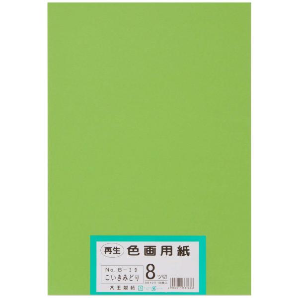 ◆システム反映の都合上、ご購入後でも品切れになっている場合があります。その場合、ご登録のメールアドレスに通知致します。必ずご確認をお願いします。◆サイズ・カラー等の記載が無い場合や複数記載がある場合があります。ご不明点は、ご購入前にご質問く...