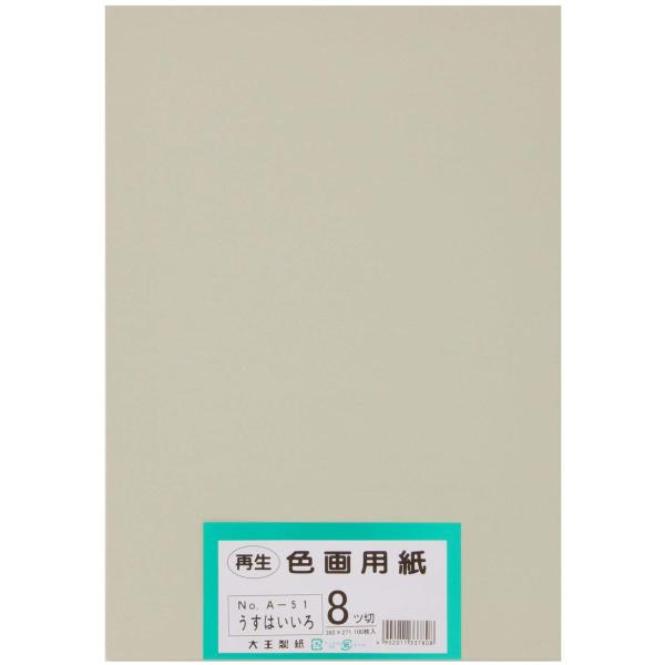 ◆システム反映の都合上、ご購入後でも品切れになっている場合があります。その場合、ご登録のメールアドレスに通知致します。必ずご確認をお願いします。◆サイズ・カラー等の記載が無い場合や複数記載がある場合があります。ご不明点は、ご購入前にご質問く...