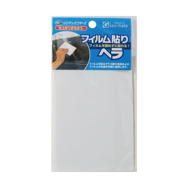 ◆システム反映の都合上、ご購入後でも品切れになっている場合があります。その場合、ご登録のメールアドレスに通知致します。必ずご確認をお願いします。◆サイズ・カラー等の記載が無い場合や複数記載がある場合があります。ご不明点は、ご購入前にご質問く...