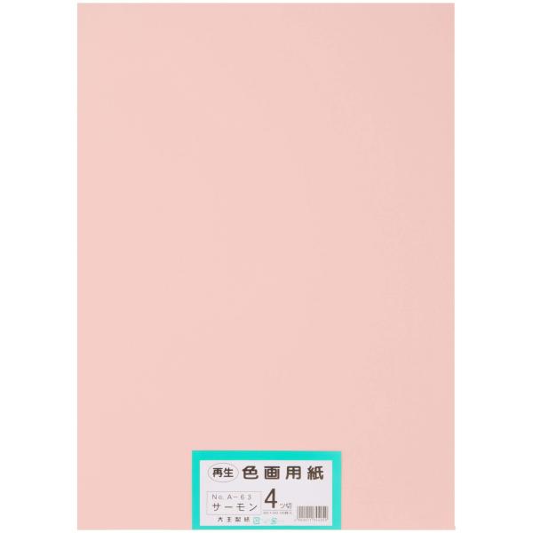◆システム反映の都合上、ご購入後でも品切れになっている場合があります。その場合、ご登録のメールアドレスに通知致します。必ずご確認をお願いします。◆サイズ・カラー等の記載が無い場合や複数記載がある場合があります。ご不明点は、ご購入前にご質問く...