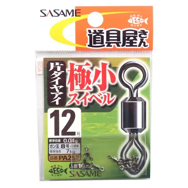 ◆システム反映の都合上、ご購入後でも品切れになっている場合があります。その場合、ご登録のメールアドレスに通知致します。必ずご確認をお願いします。◆サイズ・カラー等の記載が無い場合や複数記載がある場合があります。ご不明点は、ご購入前にご質問く...
