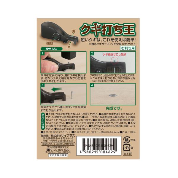 ◆システム反映の都合上、ご購入後でも品切れになっている場合があります。その場合、ご登録のメールアドレスに通知致します。必ずご確認をお願いします。◆サイズ・カラー等の記載が無い場合や複数記載がある場合があります。ご不明点は、ご購入前にご質問く...