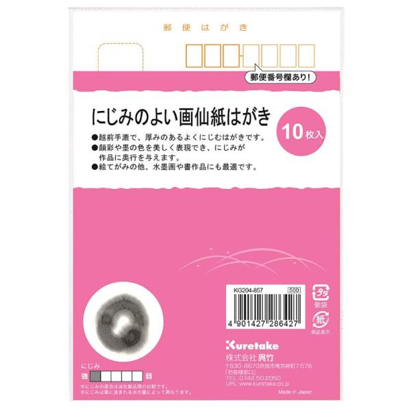 ◆システム反映の都合上、ご購入後でも品切れになっている場合があります。その場合、ご登録のメールアドレスに通知致します。必ずご確認をお願いします。◆サイズ・カラー等の記載が無い場合や複数記載がある場合があります。ご不明点は、ご購入前にご質問く...