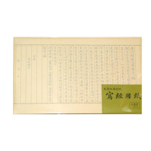 ◆システム反映の都合上、ご購入後でも品切れになっている場合があります。その場合、ご登録のメールアドレスに通知致します。必ずご確認をお願いします。◆サイズ・カラー等の記載が無い場合や複数記載がある場合があります。ご不明点は、ご購入前にご質問く...