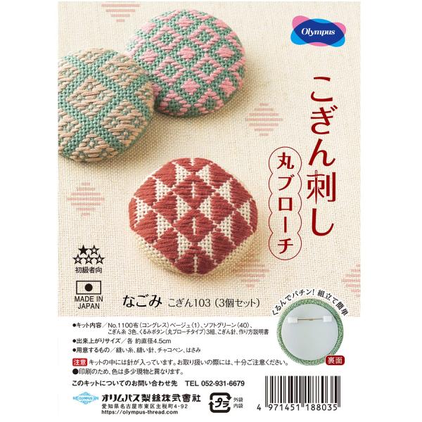 ◆システム反映の都合上、ご購入後でも品切れになっている場合があります。その場合、ご登録のメールアドレスに通知致します。必ずご確認をお願いします。◆サイズ・カラー等の記載が無い場合や複数記載がある場合があります。ご不明点は、ご購入前にご質問く...