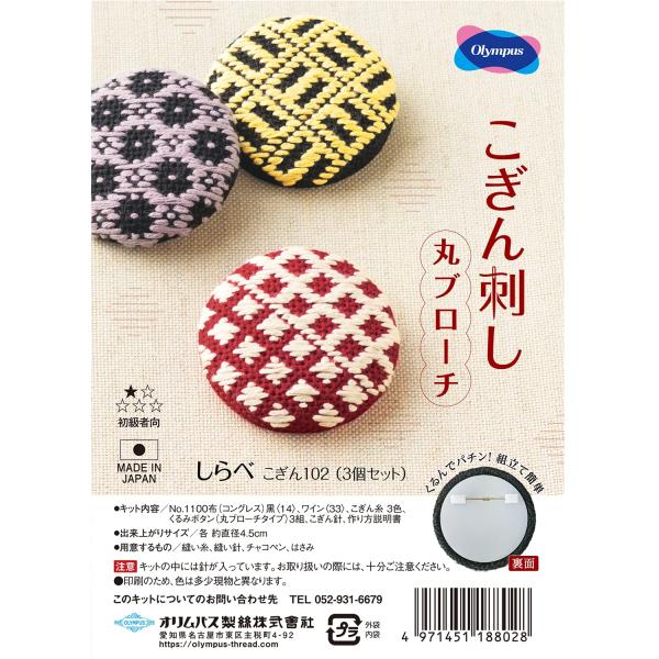 ◆システム反映の都合上、ご購入後でも品切れになっている場合があります。その場合、ご登録のメールアドレスに通知致します。必ずご確認をお願いします。◆サイズ・カラー等の記載が無い場合や複数記載がある場合があります。ご不明点は、ご購入前にご質問く...