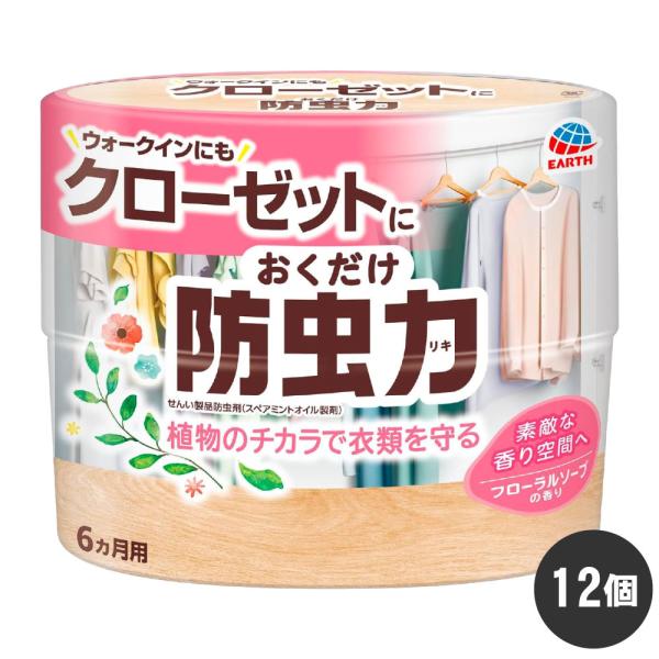 【商品名】クローゼットにおくだけ防虫力 フローラルソープの香り【内容量】1個（300ml）×12個【生産国・生産地域】中国【成　分】スペアミントオイル、α-ピネン、カルボン【効果・効能】衣類の防虫・消臭【効果持続期間】使用開始後 約6ヵ月間...