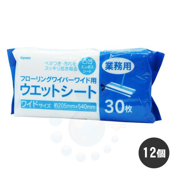 【商品名】フローリングワイパーワイド用 ウェットシート【内容量】30枚入×12個【サイズ】約205mm×540mm【成　分】水、エタノール、フェノキシエタノール、ポリアミノプロピルビグアニド、ベンザルコニウムクロリド、界面活性剤、EDTA-...