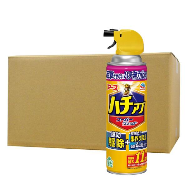 【商品名】ハチアブスーパージェット 【内容量】455ml×20本【有効成分】フタルスリン、モンフルオロトリン、ビフェントリン、ハチ無力化成分（※）　※ハチ無力化成分は植物にも含まれる成分 【対象害虫】アシナガバチ、クマバチ、スズメバチ、ツマ...