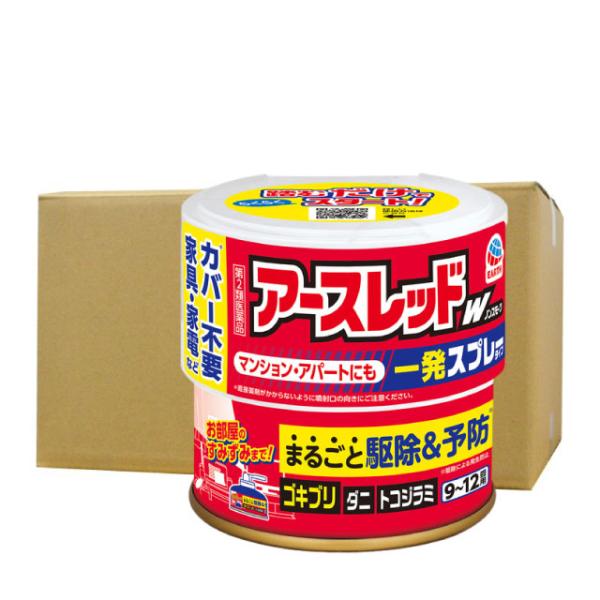 【商品名】アースレッドW ノンスモーク 9〜12畳用【内容量】150mL×24個【生産国・生産地域】日本【有効成分】メトキサジアゾン（オキサジアゾール系）1.5g、d・d-T-シフェノトリン（ピレスロイド系）0.375g/150mL缶【効果...