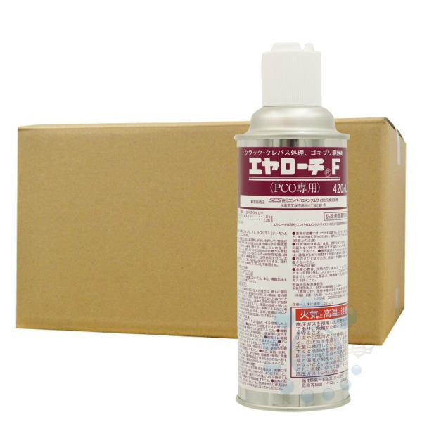 【商品名】エヤローチF【内容量】420ml×24本【有効成分】フェノトリン　d-t80-フタルスリン【剤　形】エアゾール（スプレー）【適用害虫】ゴキブリ・イエダニ・ノミなど【区　分】防除用医薬部外品【広告文責】株式会社イーライフ　［TEL］...