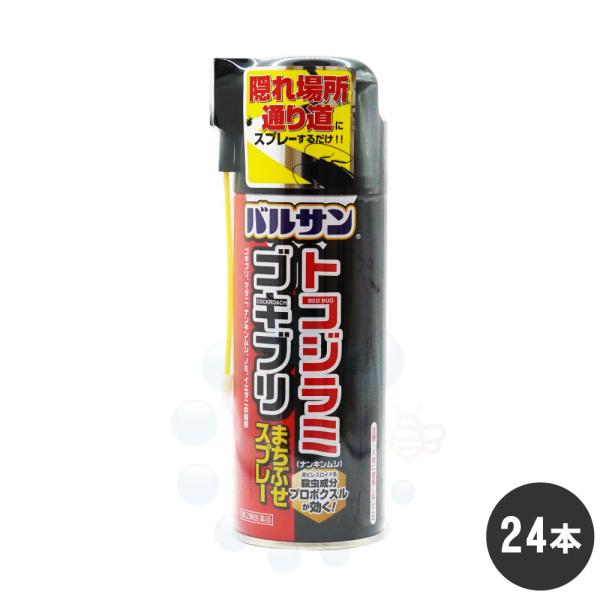 【商品名】バルサン トコジラミ ゴキブリ まちぶせスプレー【内容量】300ml×24本【有効成分】(1缶中) プロポクスル(カルバメート系)・・・3.0g【その他の成分】［添加物として］ n-プロパノール、クエン酸、香料、灯油、LPG、DM...