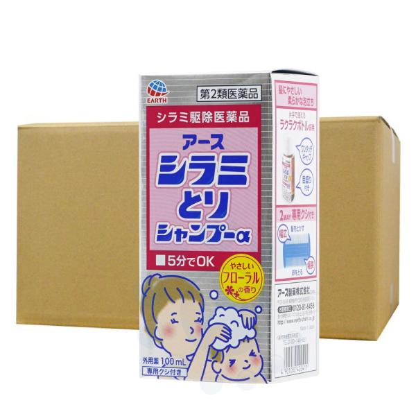 【商品名】アースシラミとりシャンプー【内容量】外用薬100ml（専用クシ付き）×25本【有効成分】フェノトリン 0.4％【効能又は効果】シラミの駆除【区　分】第2類医薬品【広告文責】　株式会社イーライフ［薬剤師］ 田中孝江［TEL］ 072...