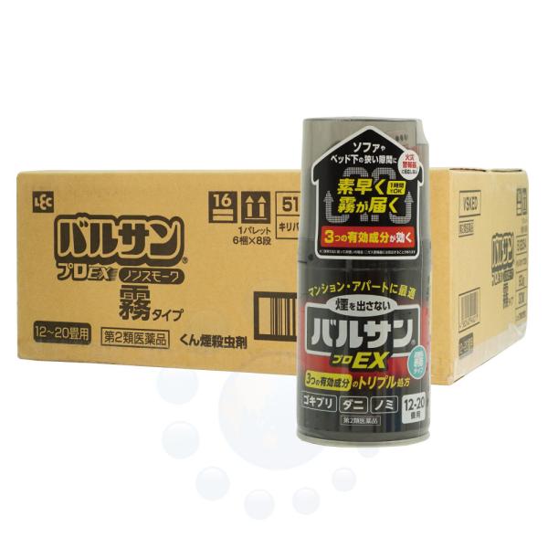 【商品名】バルサン プロEX ノンスモーク霧タイプ 12-20畳用【内容量】93g×30個【有効成分】　メトキサジアゾン … 2g　フェノトリン … 1g　d・d-T-シフェノトリン … 0.26g【その他の成分】［添加物として］　炭酸プロ...