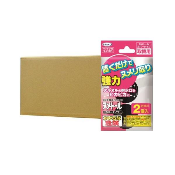 【商品名】ヌメトール　カバータイプ［詰め替え用］【内容量】20g×2個入×30個ケース【成　分】塩素化イソシアヌル酸、溶解調整剤【原産国】日本【販売元】株式会社UYEKI【商品特長】◆汚れが付きにくい！だからヌメリになりにくい！◆パイプ詰ま...