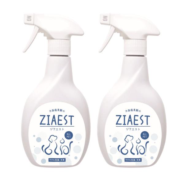 【商品名】ジアエスト【内容量】400ml×2本【原材料】次亜塩素酸水【製　法】混合法【塩素濃度】200ppm以上（製造時）【液　性】弱酸性(ph6±0.5) (製造時)【消費期限】底面記載【原産国】日本【販売元】ペッツバリュー株式会社【商品...