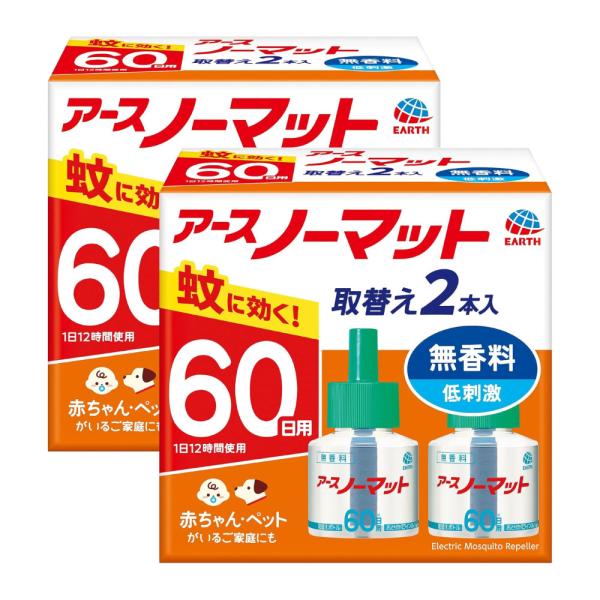 【商品名】アースノーマット 取替えボトル60日用 無香料【内容量】［取替えボトル60日用2本（45ml×2）、能書］×2個【生産国・生産地域】日本【有効成分】メトフルトリン148.5mg／本【成　分】1号灯油、流動パラフィン【対象害虫】蚊成...