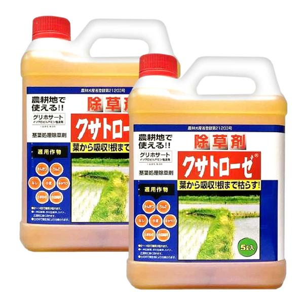 【商品名】クサトローゼ【内容量】5L×2本【有効成分】グリホサート41%【形　状】液状【薬剤登録】農林水産省登録 第21203号【販売元】ニューファム株式会社【商品特長】◆散布され地面に落ちた「クサトローゼ」は、土壌中で速やかに分解され、水...