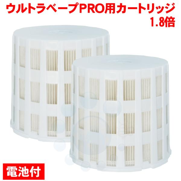 【商品名】ウルトラベープ PRO用 カートリッジ×2個【重　量】180g【主成分】ピレスロイド系殺虫剤　【電　源】単一電池（4本）【付属品】カートリッジ1個につき単一電池×4本【使用期間】約2ヶ月（24時間連続稼動）　/　約3ヶ月（15時間...