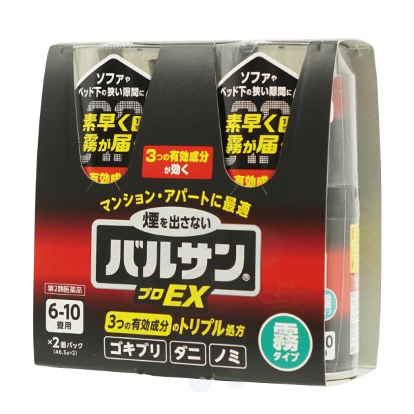 【商品名】バルサン プロEX ノンスモーク霧タイプ 6-10畳用【内容量】46.5g×2個【有効成分】　メトキサジアゾン … 1g　フェノトリン … 0.5g　d・d-T-シフェノトリン … 0.13g【その他の成分】［添加物として］　炭酸...