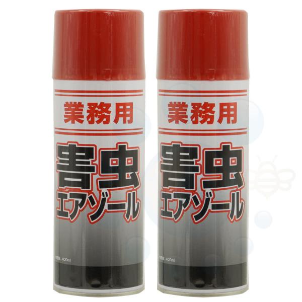 【商品名】業務用害虫エアゾール【内容量】400ml×2本【主成分】テトラメトリン、ペルメトリン【剤　形】エアゾール【使用用途】ユスリカ、チョウバエ、ガ、ダンゴムシ、チャタテムシ、シバンムシ、カメムシ駆除【販売元】国際衛生株式会社【商品特長】...